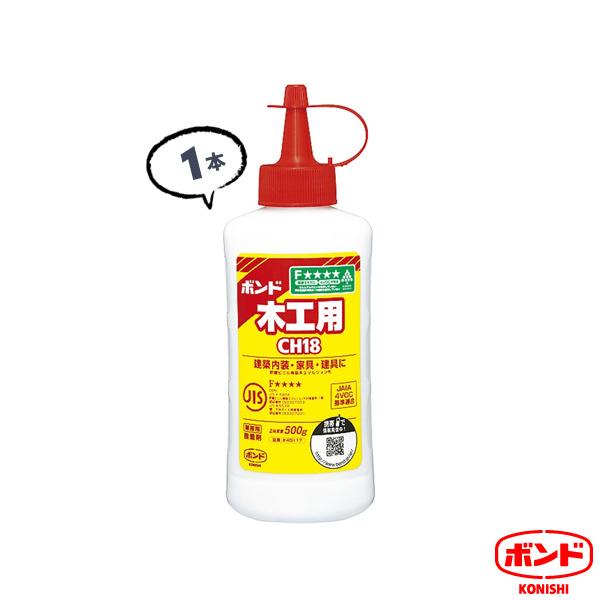 ボンド CH18酢酸ビニル樹脂系エマルジョン形接着剤建築内装木工事（健康住宅対応）、家具・建具の製作に。★木・合板・紙・布・フェルト・パーティクルボード・ハードボード・　インシュレーションボード・MDFの相互の接着★上記材料とメラミン化粧板...