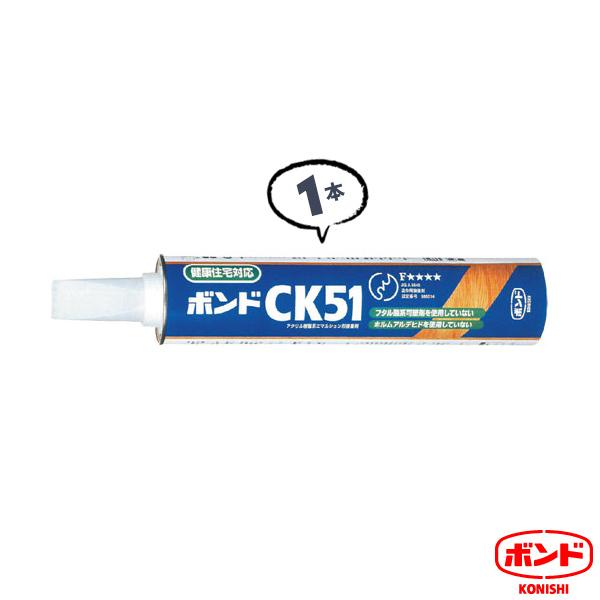 ボンド CK51アクリル樹脂系エマルジョン形接着剤木質フロア仕上材と合板、パーティクルボードなどの木質下地材の施工に。★戸建て住宅木質フロア床組用。★木質フロア仕上材と根太の施工。★接着剤に起因する床鳴り防止効果が向上。★水性形で有機溶剤を...