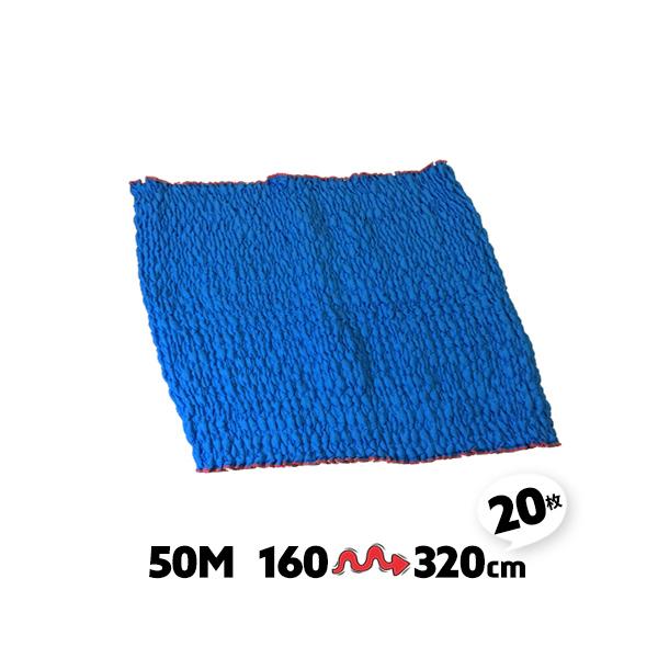 ゴム入り キルティングパット引っ越し資材 青 50M自社工場にて一貫生産 !! ゴム 綿 生地 糸 全て 日本製 !!★ 引越し の 荷物 を 簡単 迅速 確実 に 保護 運搬する ゴム入りキルティングパット★ 伸縮パット に 重要 な ゴ...