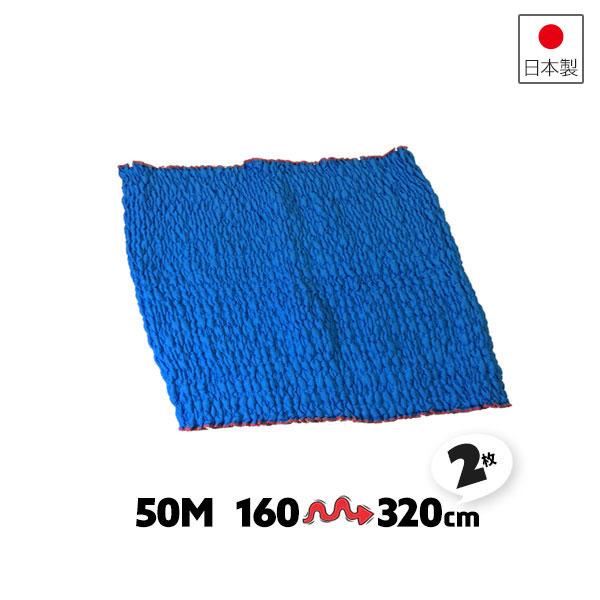 ゴム入り キルティングパット引っ越し資材 青 50M 2枚自社工場にて一貫生産 !! ゴム 綿 生地 糸 全て 日本製 !!★ 引越し の 荷物 を 簡単 迅速 確実 に 保護 運搬する ゴム入りキルティングパット★ 伸縮パット に 重要 ...