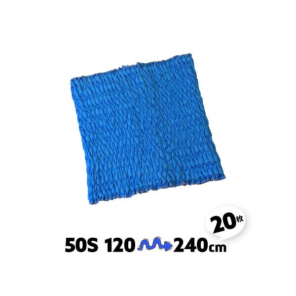 ゴム入り キルティングパット引っ越し資材 青 50S自社工場にて一貫生産 !! ゴム 綿 生地 糸 全て 日本製 !!★ 引越し の 荷物 を 簡単 迅速 確実 に 保護 運搬する ゴム入りキルティングパット★ 伸縮パット に 重要 な ゴ...