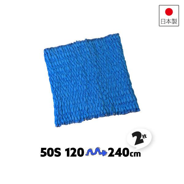 ゴム入り キルティングパット引っ越し資材 青 50S 2枚自社工場にて一貫生産 !! ゴム 綿 生地 糸 全て 日本製 !!★ 引越し の 荷物 を 簡単 迅速 確実 に 保護 運搬する ゴム入りキルティングパット★ 伸縮パット に 重要 ...