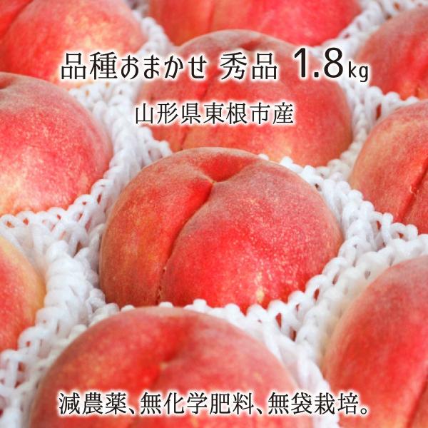 ※スマホのお客様、下記[もっと見る]より詳細ご覧下さい。■ 名称 ： 桃(あまとう、あかつき、愛川中島、いけだ、黄金桃、川中島白桃、ネクタリン) 秀品■ 内容量 ： 1.8kg■ 生産者 ： 土田果樹園■ 生産地 ： 山形県東根市■ 保存方...