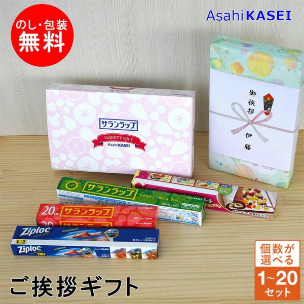 商品情報内容量サランラップ（30センチ×10メートル）サランラップ（22センチ×20メートル）　ジップロックフリーザーバック（L5枚入り）　クックパークッキングシート（30センチ×2.5メートル）1箱×5個素材ポリ塩化ビニリデン、ポリエチレ...