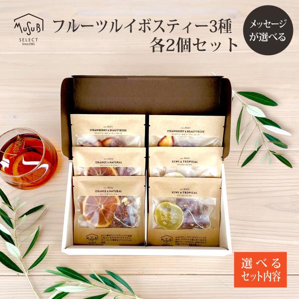 商品情報名称MUSUBI SELECT ムスビセレクトルイボスフルーツティー  ティートリコ共同開発原材料名No.8001 ストロベリー＆ビューティーローズ 　ルイボス（南アフリカ共和国）ドライストロベリー（栃木県製造）、ローズレッド／香料...