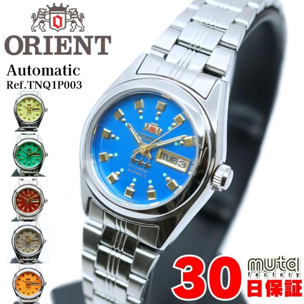 ● ブランド：オリエント（ORIENT）● シリーズ名：なし（レディース）● 型番：TNQ1P003● ケース径：横25.5mm × 縦31mm● ケース素材：ステンレススチール● ダイヤルカラー：ブルー／ライトグリーン／グリーン／レッド／...