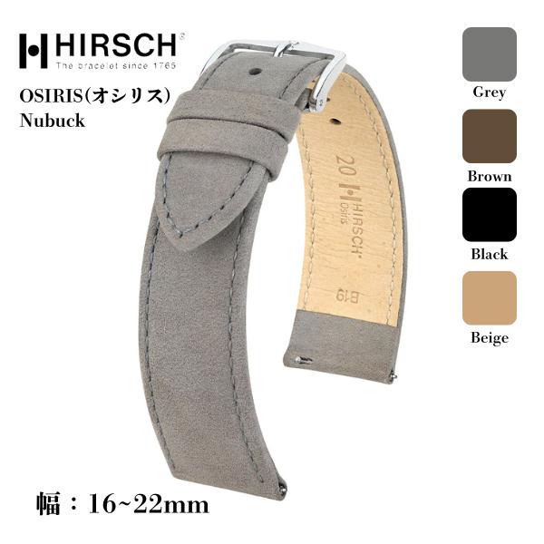 ヒルシュの伝統的である、天然カーフスキンにヌバックを施した一品です。ベルベットの様な滑らかな手触りが特徴です。各種カラーの革に合わせた控えめなステッチにより落ち着いた印象を与えます。バックルはヒルシュの伝統的デザインを採用しています。