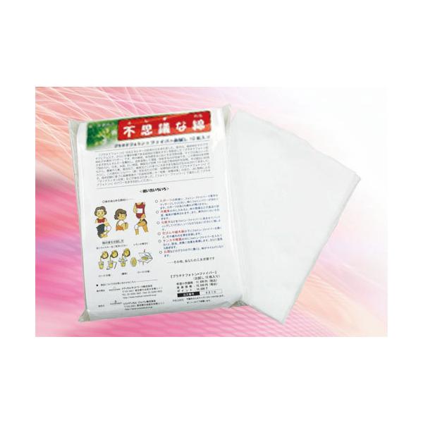 【発売日：2020年10月16日】プラチナフォトン100%含有の不思議な綿「厚地」5枚１枚1,320円×５枚=6600円+クリックポスト送料185円+ヤフー手数料700円=7485円１枚20cm×25cm((卸会社から届いた状態がこのカット...