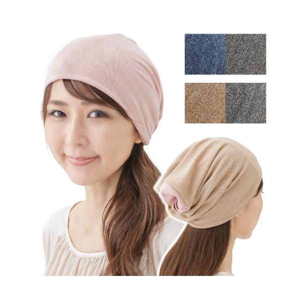 品名 ホームキャップ　同色2個組材質：ポリエステル80%、レーヨン16％、ポリウレタン4％サイズ：約たて26×よこ26×高さ2cm重量 約80ｇ製造国 中国広告文責 株式会社グリム
