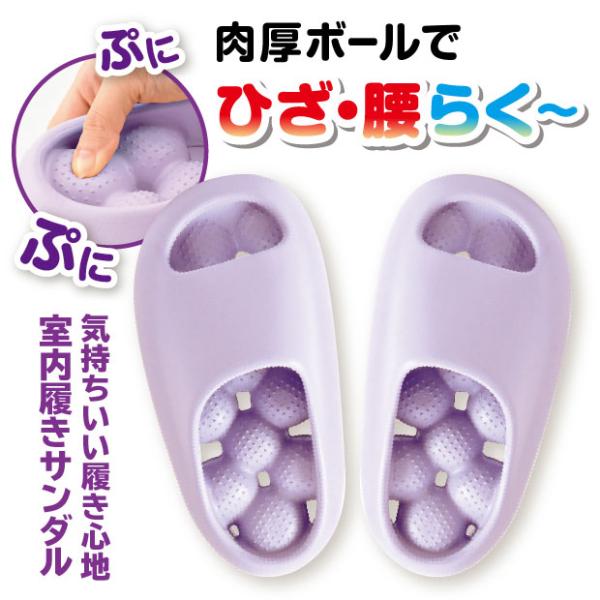 品名 腰らくルームサンダル　素材 ＥＶＡサイズ【商品サイズ（片足）】　Ｓ：約26×11.5×10ｃｍ、　Ｍ：約27×12×10.5ｃｍ、　Ｌ：約28×12.5×11ｃｍ【商品重量（片足）】　Ｓ：約118ｇ、　Ｍ：約125ｇ、　Ｌ：約135ｇ...