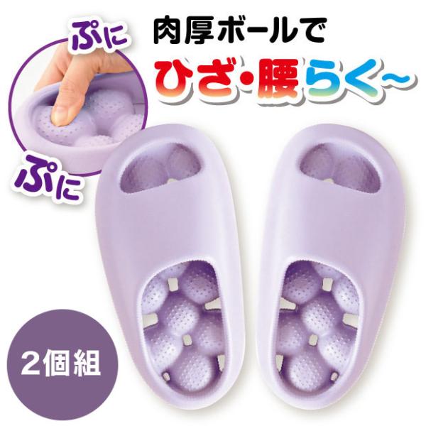 品名 腰らくルームサンダル　2個組素材 ＥＶＡサイズ【商品サイズ（片足）】　Ｓ：約26×11.5×10ｃｍ、　Ｍ：約27×12×10.5ｃｍ、　Ｌ：約28×12.5×11ｃｍ【商品重量（片足）】　Ｓ：約118ｇ、　Ｍ：約125ｇ、　Ｌ：約1...