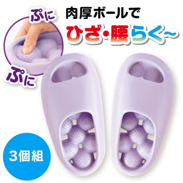 品名 腰らくルームサンダル　3個組素材 ＥＶＡサイズ【商品サイズ（片足）】　Ｓ：約26×11.5×10ｃｍ、　Ｍ：約27×12×10.5ｃｍ、　Ｌ：約28×12.5×11ｃｍ【商品重量（片足）】　Ｓ：約118ｇ、　Ｍ：約125ｇ、　Ｌ：約1...