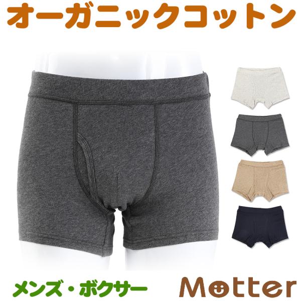 【ボクサーパンツのサイズ】 Sサイズ、Mサイズ、Lサイズ、LLサイズ・Sサイズ（ウエスト：68〜76cm）・Mサイズ（ウエスト：76〜84cm）・Lサイズ（ウエスト：84〜94cm）・LLサイズ（ウエスト：94〜104cm）【ボクサーパンツ...