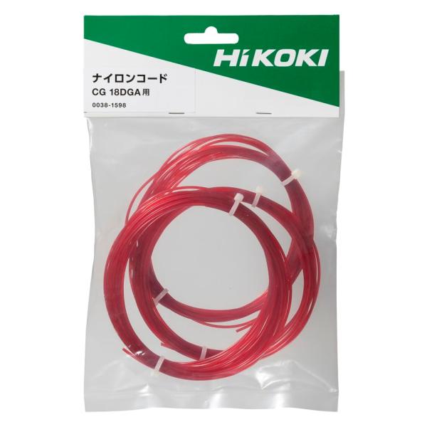 18V充電式草刈機 CG18DGA対応のナイロンコードです。仕様：φ1.6mm×5m・3本入コードNo.0038-1598