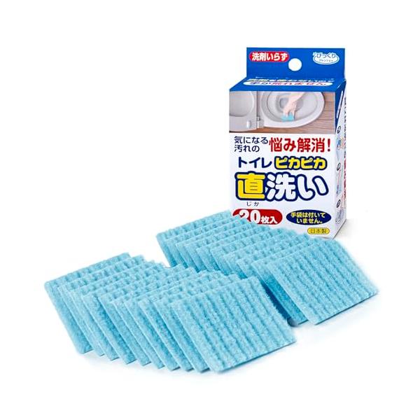 直に掃除ができるクリーナータイプのトイレブラシ20枚入りです。便器の内側やすきま、洗浄ノズルなどをきれいにしたいが、狭いトイレの中に清掃道具をあまり置きたくない。」という方にオススメです。水だけでも汚れが落とせる繊維を使用。直接力を入れて洗...