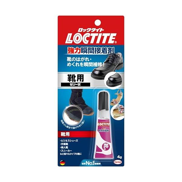 速乾:瞬間接着剤だから、気軽に直してすぐ履けます。耐水性:雨に濡れたり、水にさらされた場合でもはがれにくい設計です。ゼリー状:垂れにくいゼリー状のため、手軽に補修が可能。靴底の剥がれ・めくれに最適です。耐衝撃性:激しく動いても?がれにくいの...