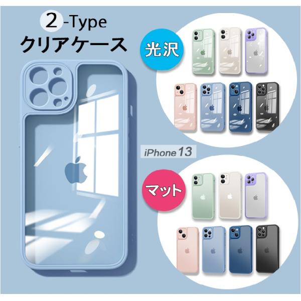 【キーワード】iphone16e ケース iphone16 ケース iphone16pro ケース iphone16promax ケース iphone16plus ケース iphone15 ケース iphone15pro ケース iphon...