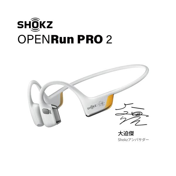 メーカー：Shokz品　　名：OpenRunPro2 大迫傑モデル型　　番：SKZ-EP-000032バッテリー駆動時間　12時間充電時間　1時間待機時間　最大10日充電ポート　USB-Cバッテリー容量　150mAh防水＆防塵規格　IP55...