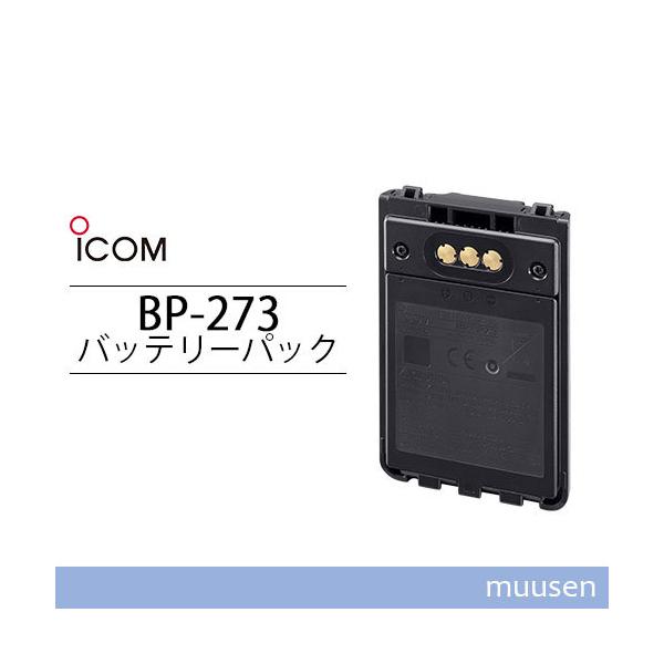 メーカー　　： アイコム品　　名　　：充電器用ACアダプター型　　番　　：BC-273仕様：アルカリ乾電池3本使用防　　水　　：IPX4防水（本体が防水仕様の場合）・アルカリ乾電池での運用が可能な乾電池ケース。トランシーバー / インカム ...