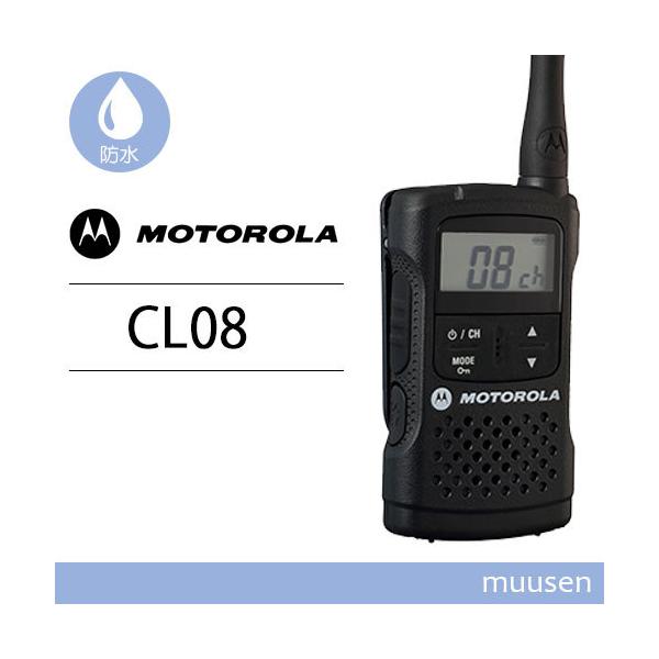 モトローラ CL08 トランシーバーの通販価格と最安値