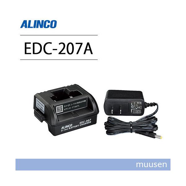 メーカー：ALINCO(アルインコ)品名：シングル連結用充電スタンド寸法：高さ4.5cm × 幅9cm × 奥行7cm重量：約88g出力電圧：4.2V DC370mA入力電圧：5V~7V DC充電時間の目安：3時間トランシーバー / インカ...