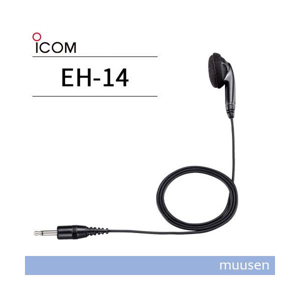 メーカー　　　：アイコム型　　番　　　：EH-14イヤホンタイプ：インナーイヤープラグ径　　　：ストレートφ2.5インピーダンス：32Ωケーブル長　　：500mm適合機種　　　：HM-153 / HM-109 / HM-163A / HM-...