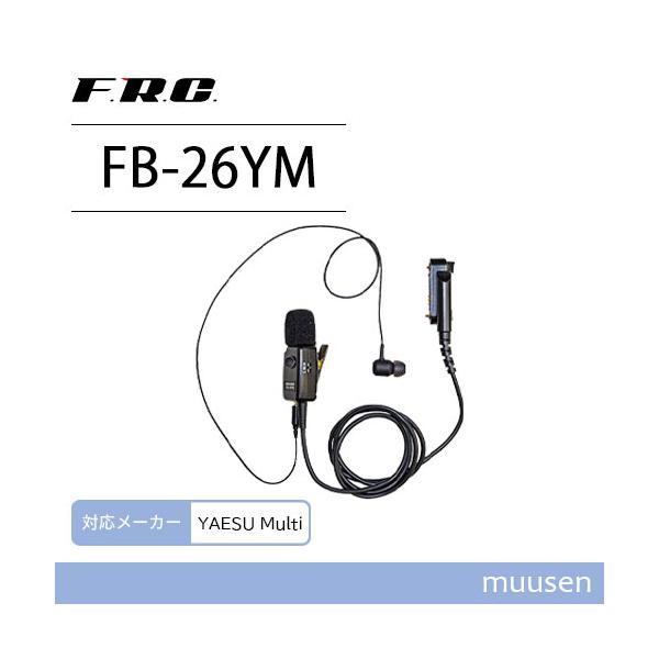 メーカー： F.R.C.(エフアールシー)型　　番：FB-26YM・衣類の襟元などにクリップで装着して手動による送信が可能。・耳かけ型など5種類のオプション・イヤホン(別売)と組み合わせることで、様々な業務内容にフィットします。YMタイプ：...