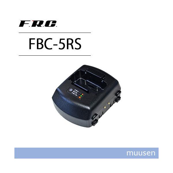 メーカー：F.R.C.(エフアールシー)型　　番：FBC-5RS［充電器本体］定格入力：DC12V 350mA定格出力 ：DC3.6V　350ｍA±50mA外形寸法 ：約76(W)×45(H)×95(D)mm 突起物除く質　　量： 約88g...