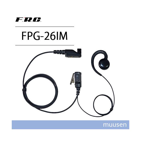 メーカー：F.R.C.(エフアールシー)型　　番：FPG-26IM耳掛けスピーカータイプのイヤホン付きハングマイロホン。激しい動きに強く、外界の音も聞き取りやすい形状です。衣類の襟元などにクリップで装着して手動による送信が可能。対応機種：I...