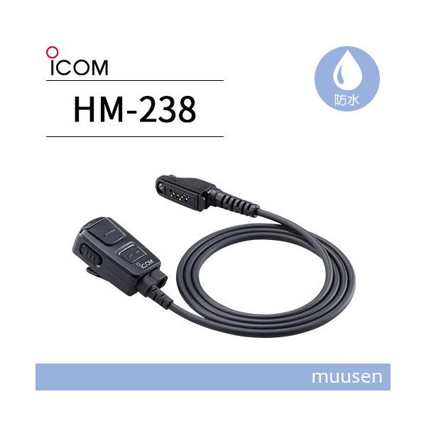 メーカー　　　：アイコム型　　番　　　：HM-238コネクター形状：9ピンスプリングコネクターイヤホンジャック形状：Φ2.5mm 3極ケーブル長　　：約1ｍ防水性能　　　： IP54重　　量　　　：約D50g適合機種　　　：IC-DPR7S...