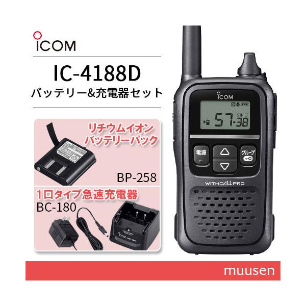 メーカー　　：ICOM (アイコム) 型　　番　　：IC-4188D 周波数範囲　：【単信方式】422.0500 〜 422.3000MHz　　　　　　　【半複信方式/複信方式】421.5750 〜 421.9125MHz、 440.025...