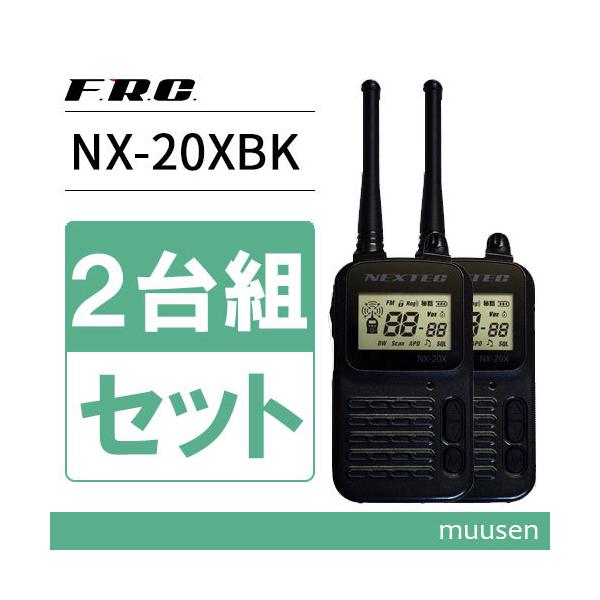 メ　ー　カー：F.R.C(エフアールシー)型　　　　番：NX-20XBK送受信周波数：422.050-422.175MHz(12.5KHzステップ)422.200-422.300MHz(12.5KHzステップ)電波型式　　： F3E周波数安...