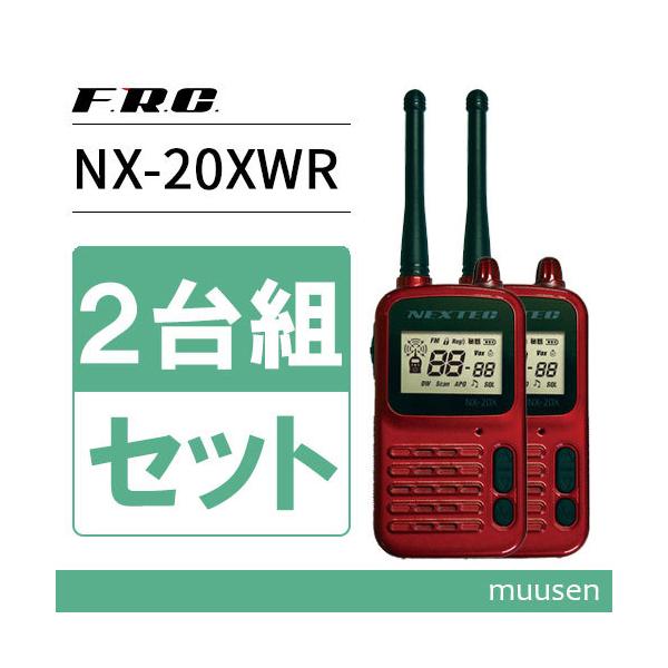 メ　ー　カー：F.R.C(エフアールシー)型　　　　番：NX-20XWR送受信周波数：422.050-422.175MHz(12.5KHzステップ)422.200-422.300MHz(12.5KHzステップ)電波型式　　： F3E周波数安...