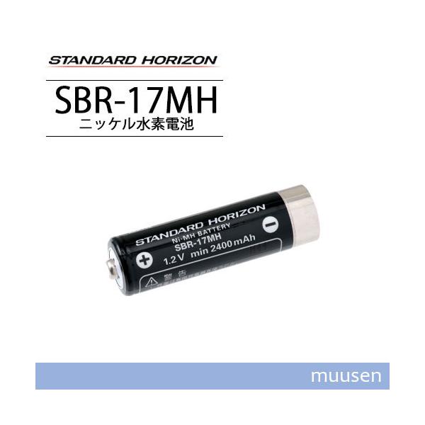 メーカー　　：スタンダードホライゾン 品　　名　　：ニッケル水素電池型　　番　　：SBR-17MH寸法: 高さ50mm × 幅15mm × 奥行き15mm重量: 約30g電池容量: 1.2V/2400mAhトランシーバー / インカム / ...
