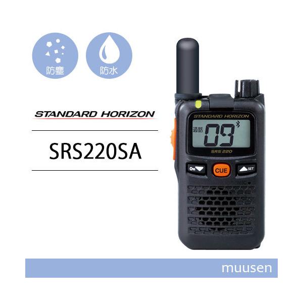 メーカー:スタンダードホライゾン品　　名:特定小電力トランシーバー型　　番:SRS220SA使用周波数:1ch 〜 9ch : 422.2000MHz 〜 422.3000MHz01ch 〜 11ch : 422.0500MHz 〜 422...