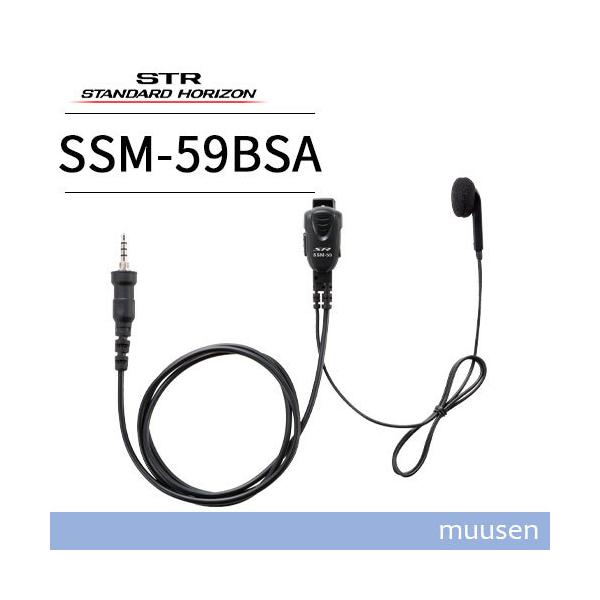 メーカー：スタンダードホライゾン型番：SSM-59BSA品名：小型タイピンマイク&amp;イヤホンコード長: 88cmマイクロホン形式: エレクトレットコンデンサーマイクロホンコネクタ形状: φ3.5mm4極1芯適応機種：CL120A / ...