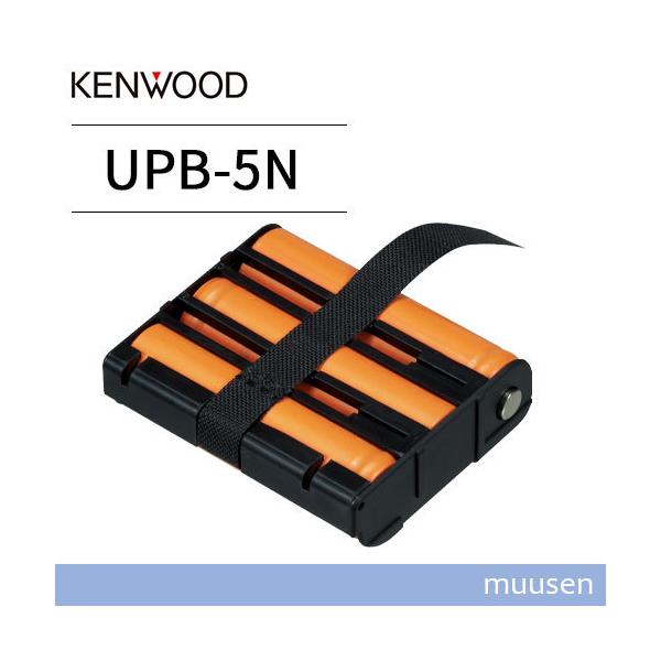メーカー　：JVC KENWOOD（ケンウッド）型　　番　：UPB-5N品名：充電式ニッケル水素バッテリーパックバッテリ容量: 3.6V/700mAh■対応機種： UBZ-LM20 / UBZ-LP20 / UBZ-LP27R / UBZ-...