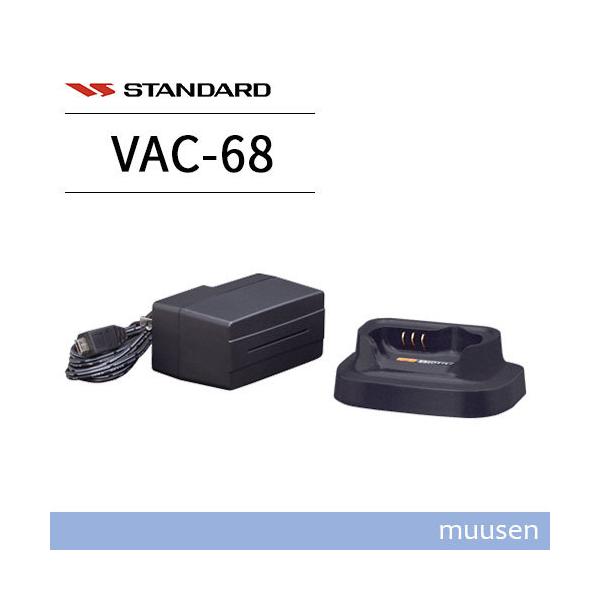 メーカー：スタンダード型番：VAC-68品名：急速充電器セット・寸法充電台: 高さ約30mm × 幅約80mm × 奥行約50mmACアダプター: 高さ約65mm × 幅約30mm × 奥行約42mm・重量充電台: 約42gACアダプター:...