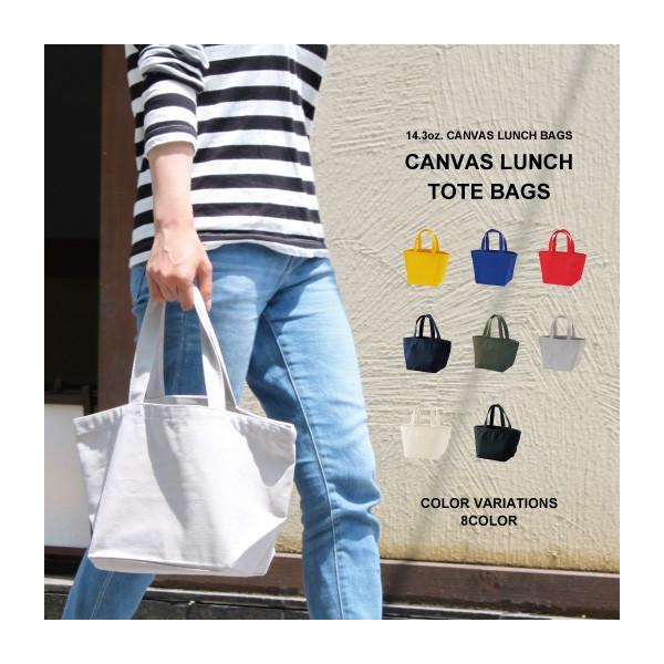 キャンバスランチバッグ ちょっとしたお出かけやエコバッグにも最適なランチバッグ生地はバッグの中に何も入れなくても自立するほど硬いキャンバス地を使用しており、厚さもしっかり厚手生地となっております。丈夫な素材で長い間、愛着を持たせてくれる１点...
