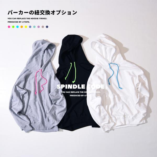 ■このパーカーの紐の特徴ご要望の多かったおパーカーの紐の付け替えオプションが登場。パーカーと一緒にご購入頂ければ、紐交換も無料で行っております。(付け替える前のパーカーの紐も一緒にお送りいたします)もちろん紐だけのご購入も可能です。カラフル...