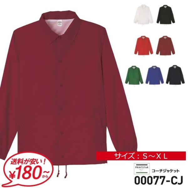 サイズ(cm)(タグ表記/着丈/身巾/裄丈)S / 66 / 52 / 81.5M / 70 / 56 / 85.5L / 73 / 59 / 89XL / 76 / 63 / 92.5多少の誤差がある場合がございます。(単位：cm)素材表...