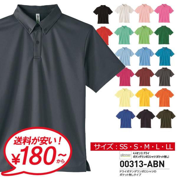 サイズ(cm)(タグ表記/着丈/身幅/肩幅/袖丈)SS / 62 / 44 / 42 / 19S / 65 / 47 / 44 / 20M / 68 / 50 / 46 / 21L / 71 / 53 / 48 / 22LL / 74 / ...