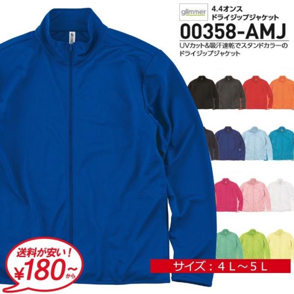 サイズ(cm)(タグ表記/身丈/身巾/肩巾/袖丈)4L / 75 / 64 / 54 / 655L / 75 / 68 / 56 / 65（実寸法です。多少の誤差はあります。）※タグ表記とは異なる場合がございます素材4.4オンス150g/m...