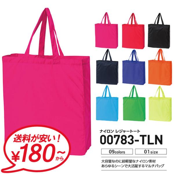 サイズ(cm)フリーサイズ本体：W37×H42×D13持手：3×46.5内容量：20リットル多少の誤差がある場合がございます。(単位：cm)素材ナイロン100％男性 女性 春 夏 秋 冬 レディース プリント イベント オリジナル オーダー...
