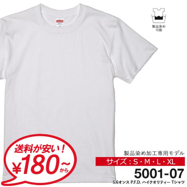 サイズ(cm)(タグ表記/着丈/身幅/肩幅/袖丈)S / 70 / 51 / 46 / 21M / 75 / 54 / 50 / 22L / 79 / 57 / 54 / 24XL / 83 / 60 / 58 / 26（実寸法です。多少の...