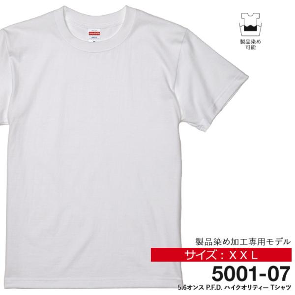 サイズ(cm)(タグ表記/着丈/身幅/肩幅/袖丈)XXL / 88 / 65 / 62 / 27（実寸法です。多少の誤差はあります。）※タグ表記とは異なる場合がございます素材綿100%縫製糸は綿糸を使用セミコーマ糸男性 女性 春 夏 秋 冬...