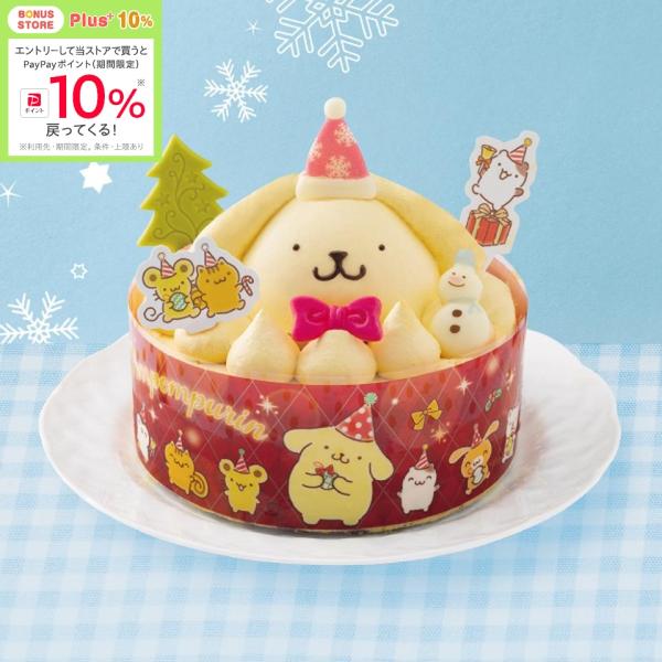 【ご予約は12/12(金) 15時まで】プリン風味クリームにカラメルシロップをあわせたオリジナルケーキです【ご予約は12/12(金) 15時まで】●商品詳細：4号（直径約12cm×高さ約5cm）●特定原材料8種：卵、小麦、乳●酒：不使用●配...