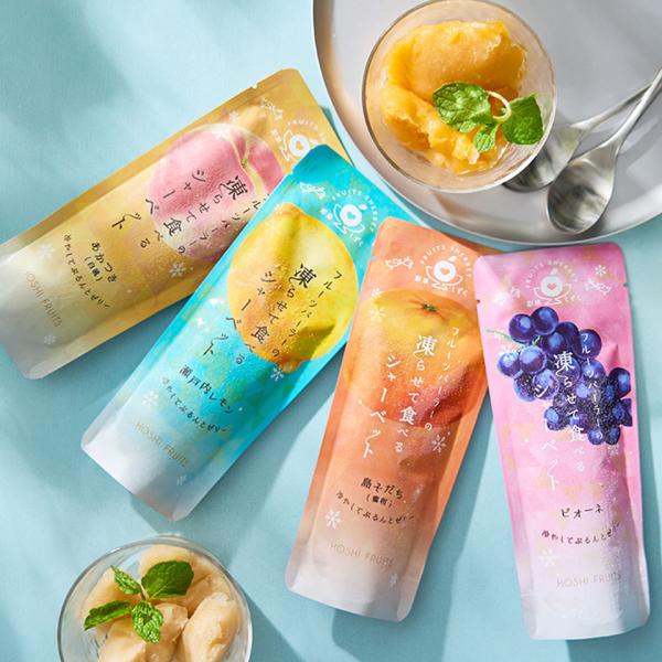 瀬戸内の豊かな気候で育った国産フルーツを使用したジュレを凍らせて食べるシャーベット。まるでフルーツを食べているかのような濃厚な甘みや爽やかな酸味が口いっぱいに広がります。そのままゼリーとして味わえるのも魅力的です。●内容：島そだち・あかつき...
