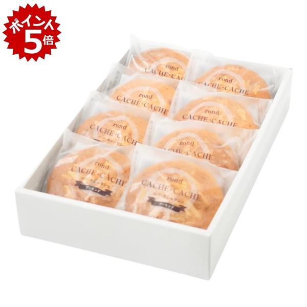 【ブランカ】ロンドカシュカシュ_8個入り  素朴で、どこか懐かしい風味をお楽しみください。      地元産卵とたっぷりのバターを使い、優しい甘さに仕上げた生地をしっかりと焼き上げ、外はカリカリ、中はふんわりと仕上げました。素朴な風味のシン...