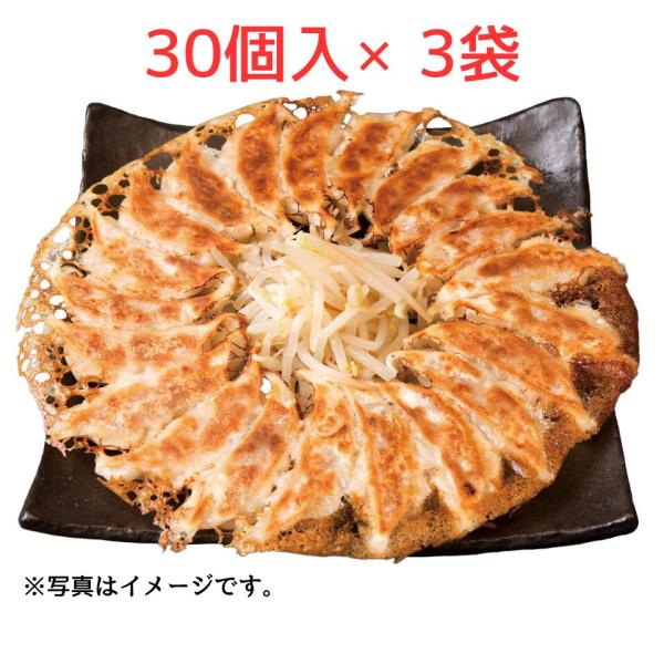【静岡】【浜松餃子 むつみ餃子】冷凍生餃子 90個入地元浜松で人気の「むつみ屋」オリジナル餃子です。地元浜松で人気の「むつみ屋」オリジナル製品の餃子です。1個あたり約22gと具だくさん!旨味たっぷりの国産豚肉を使用。美味しい肉汁がジューシー...